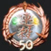 Serial Killer achievement in [NINJA GAIDEN: Master Collection] NINJA